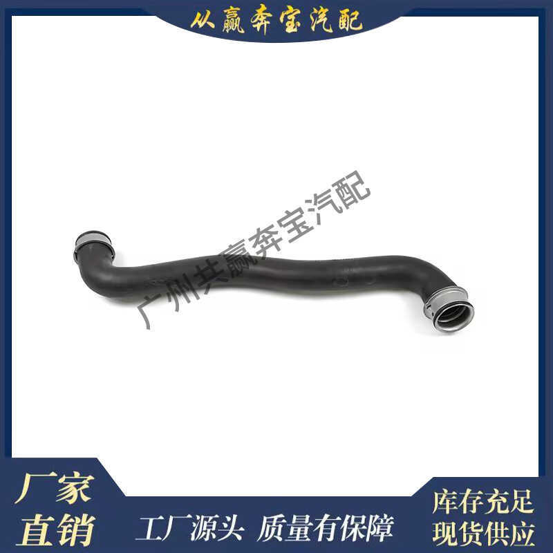 Suitable for Mercedes-Benz C-Class W204 Auto Parts Upper Radiator ...
