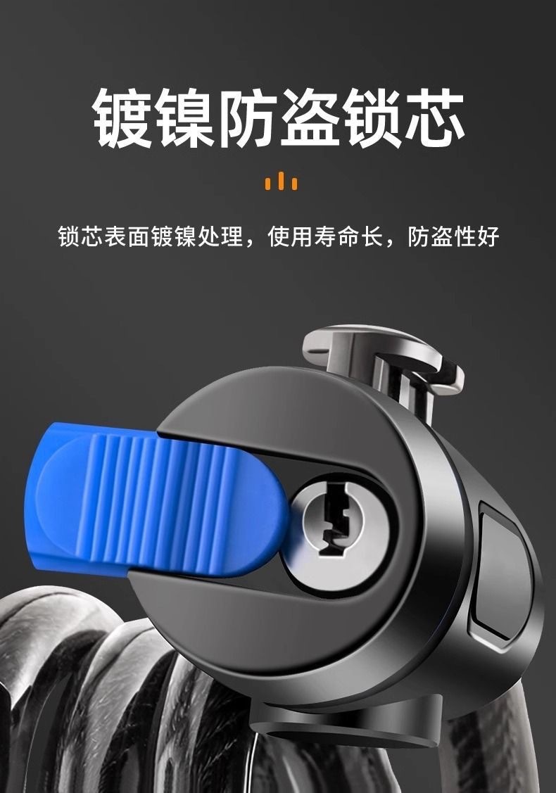 Mountain Bike Lock Anti-theft Electric Battery Bicycle Special Lock ...