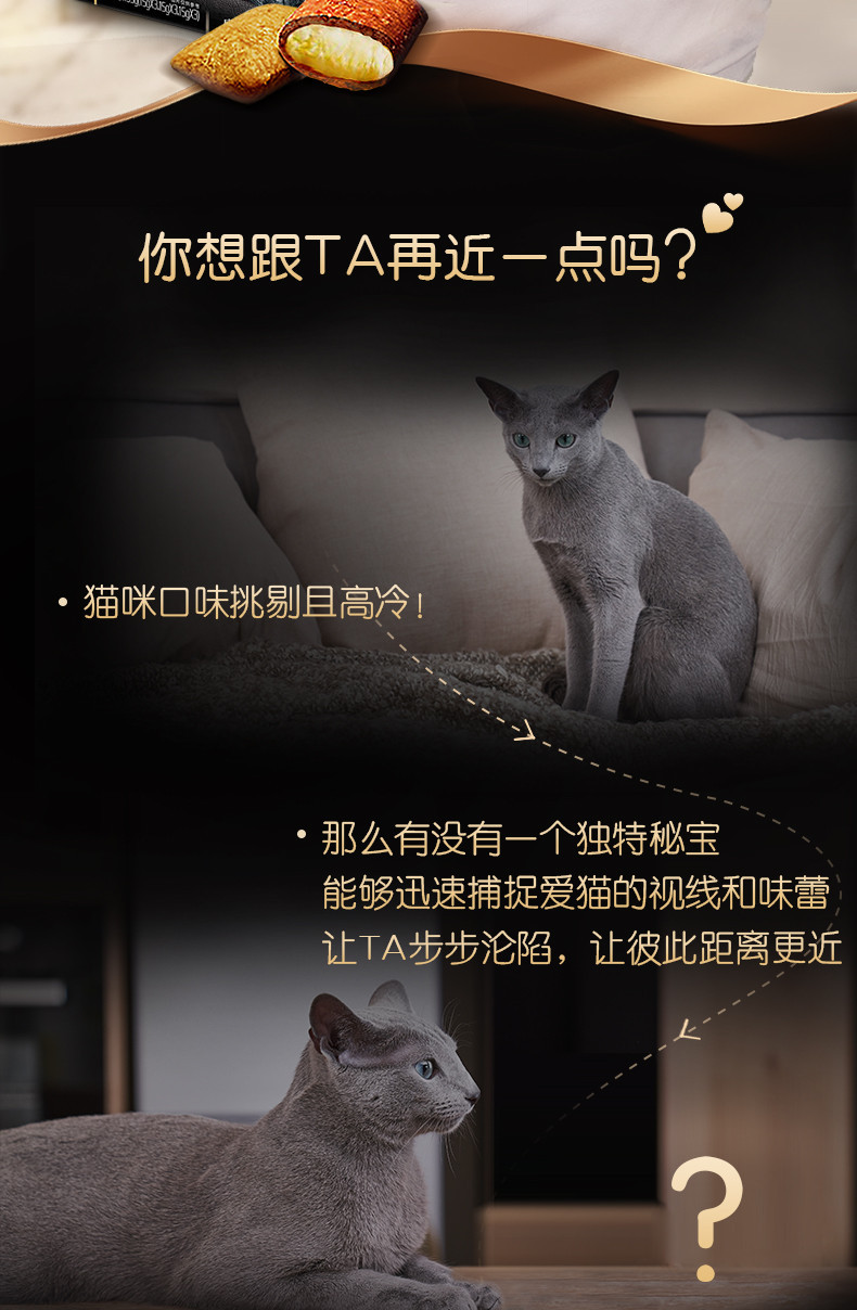 Sheba Molar Biscuits Crunchy Adult Cat Snacks in Multiple Flavors 135g ...