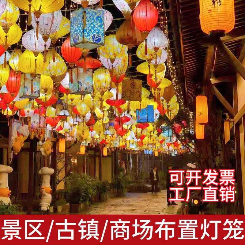 Spring Festival View Area Layout Outdoor Waterproof Vietnam Lantern ...
