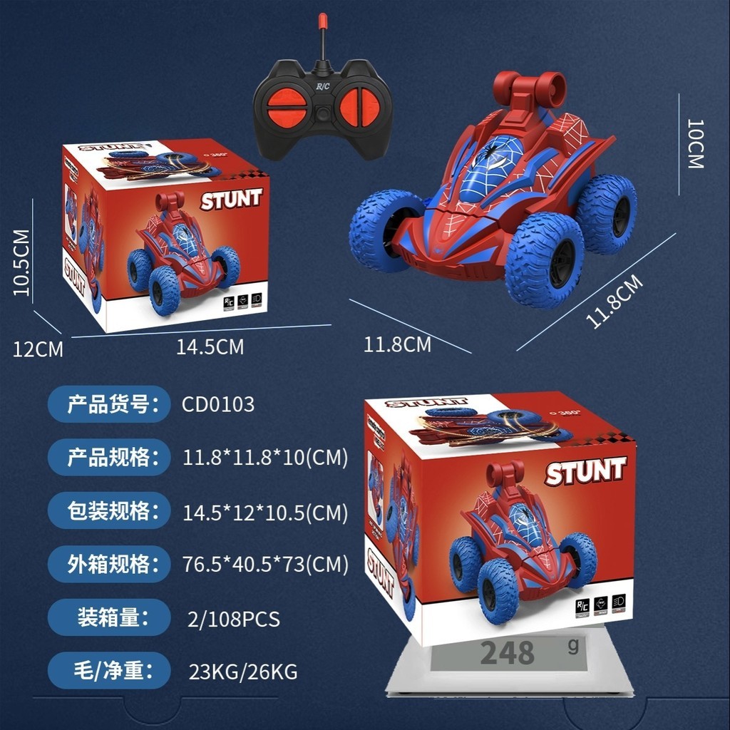 Spider Man Racing Car Toy Stunt Drift Car Remote Control Rotation Off ...