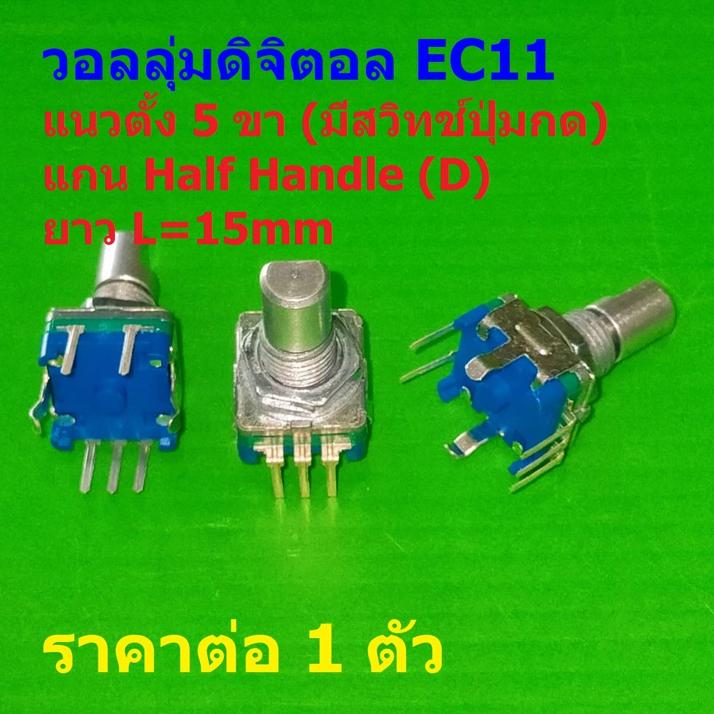 Digital Volume 360 Degree Rotation Rotary Encoder Audio Potentiometer ...