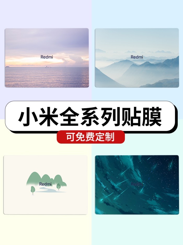 Xiaomi RedmiBook RedmiBook Laptop Protective Film Sticker ...