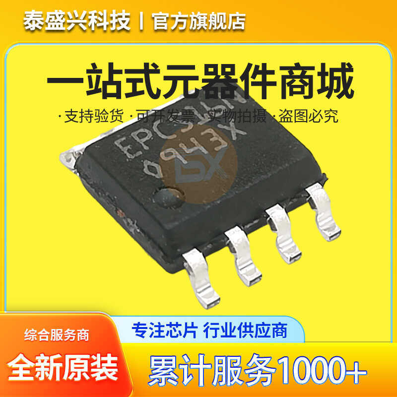Altera EPCS16SI8N Programmable Logic IC EPCS16N FPGA Configuration ...