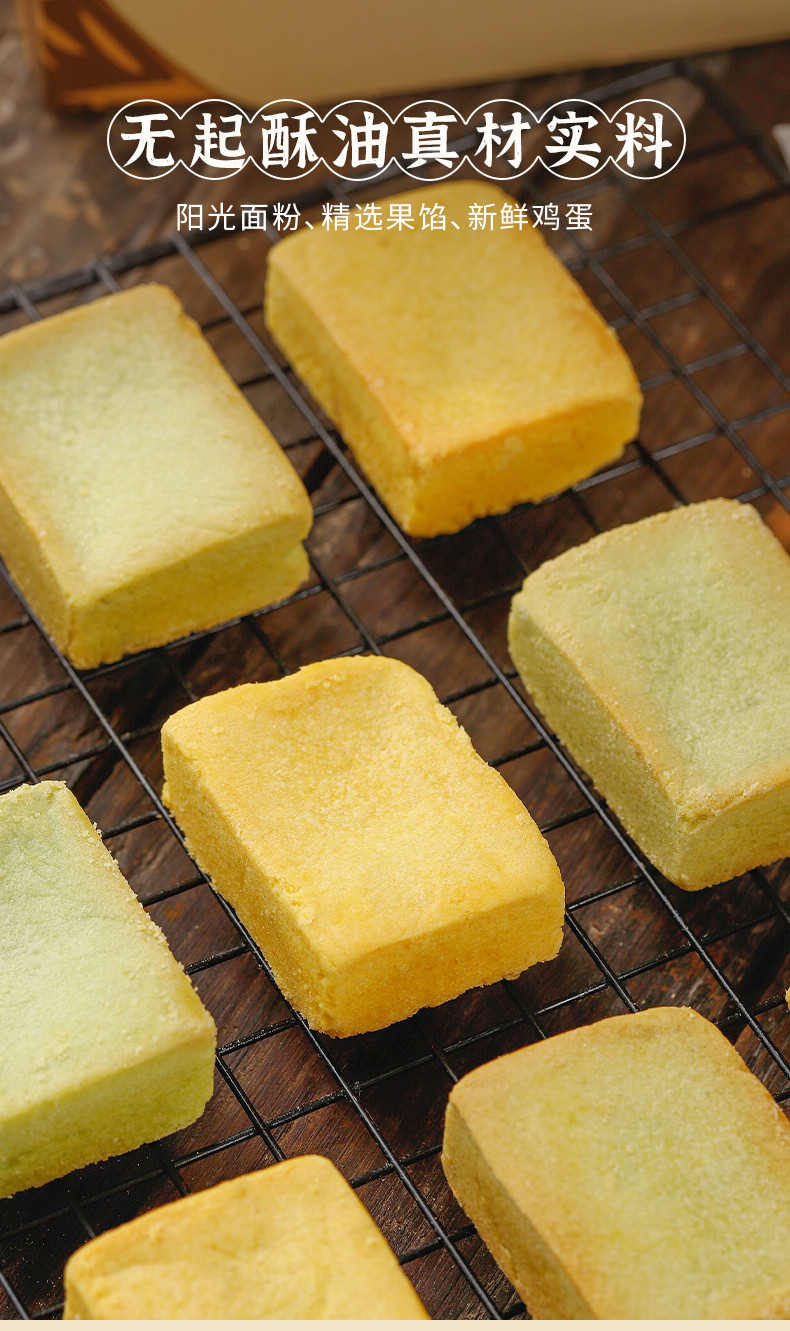Chaoyouwei Longjing Pineapple Cake (Original Flavor) 238g * 3 ...