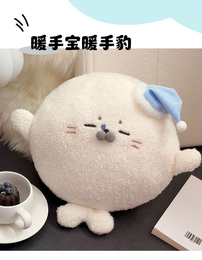 Item Panas Mingchuang Youqu Seal Bantal Pemanas Tangan Dwi-guna Musim ...