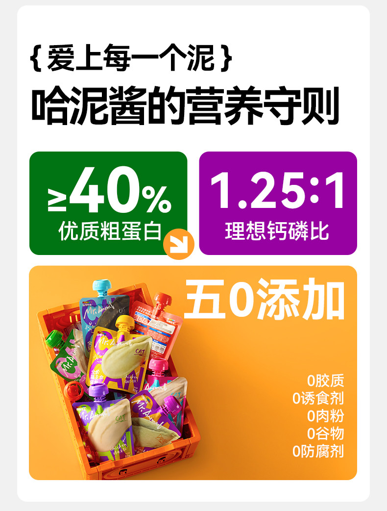 Mr Animal Complete Food Pouch Dog 80g | Shopee Malaysia