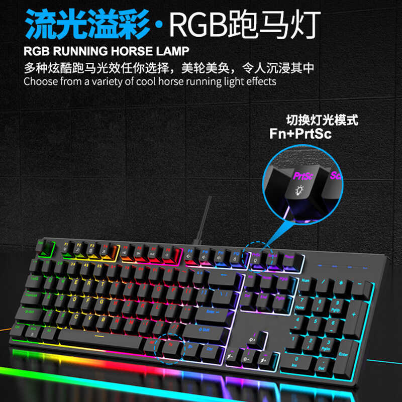 Green Axis 104-Key Mechanical Keyboard Full-Key No Rush RGB Lantern ...