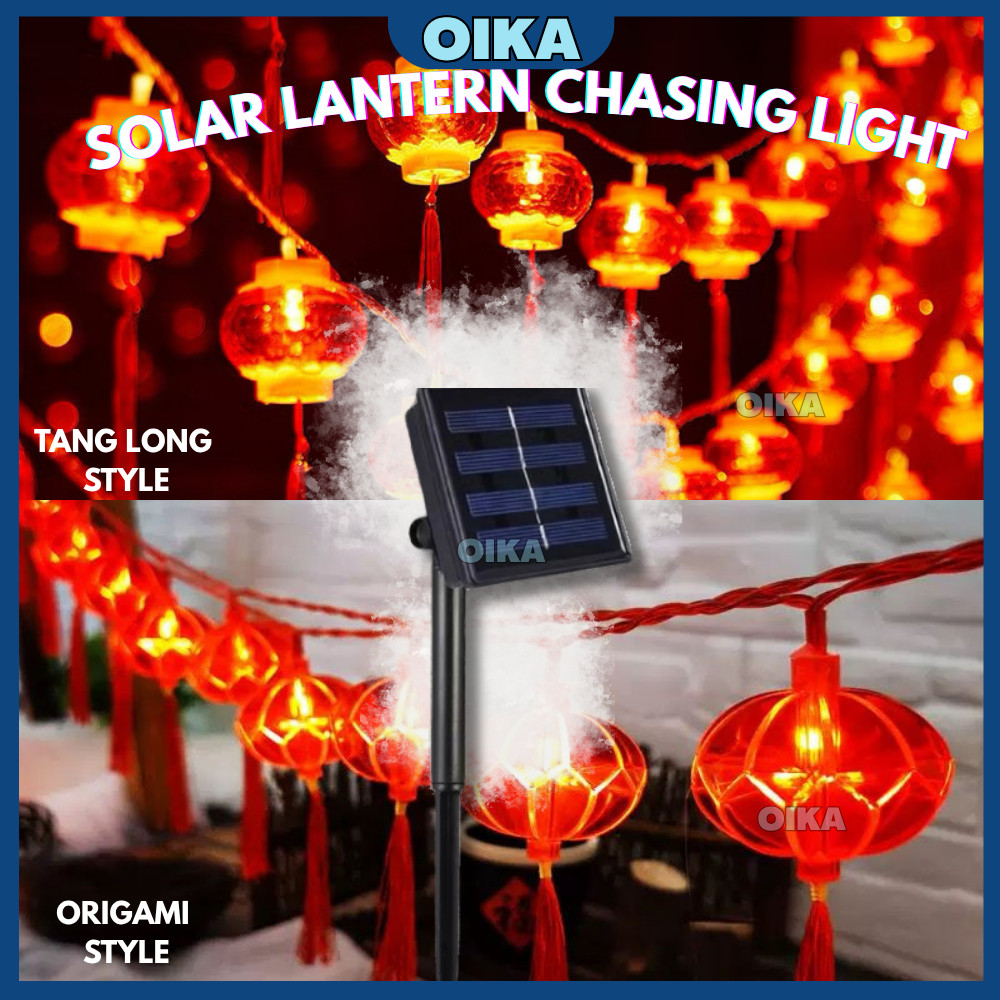 [READY STOCK] Solar Lantern Chasing Light CNY Decoration Origami ...