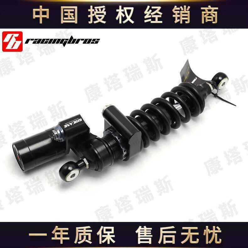 Guangyang AK550 Motorcycle Modified Sports Rear Shock Absorber Taiwan ...