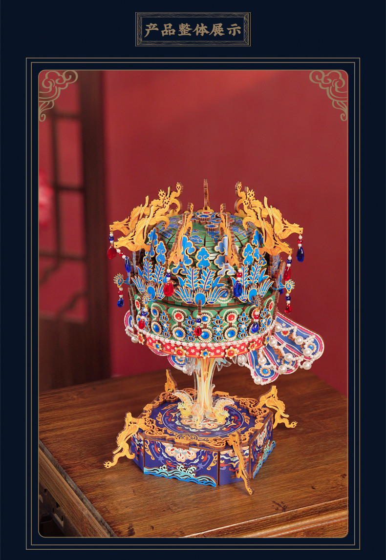 Chinese National Museum Filial Piety Queen Phoenix Crown Music Box ...