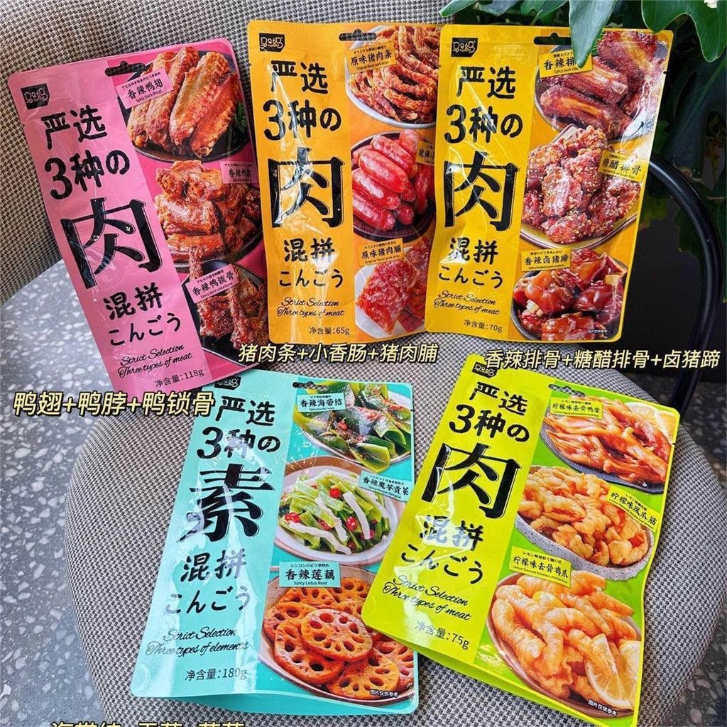 Mama-Mixed One Spicy Duck Wings+Spicy Duck Neck+Spicy Duck Collarbone ...
