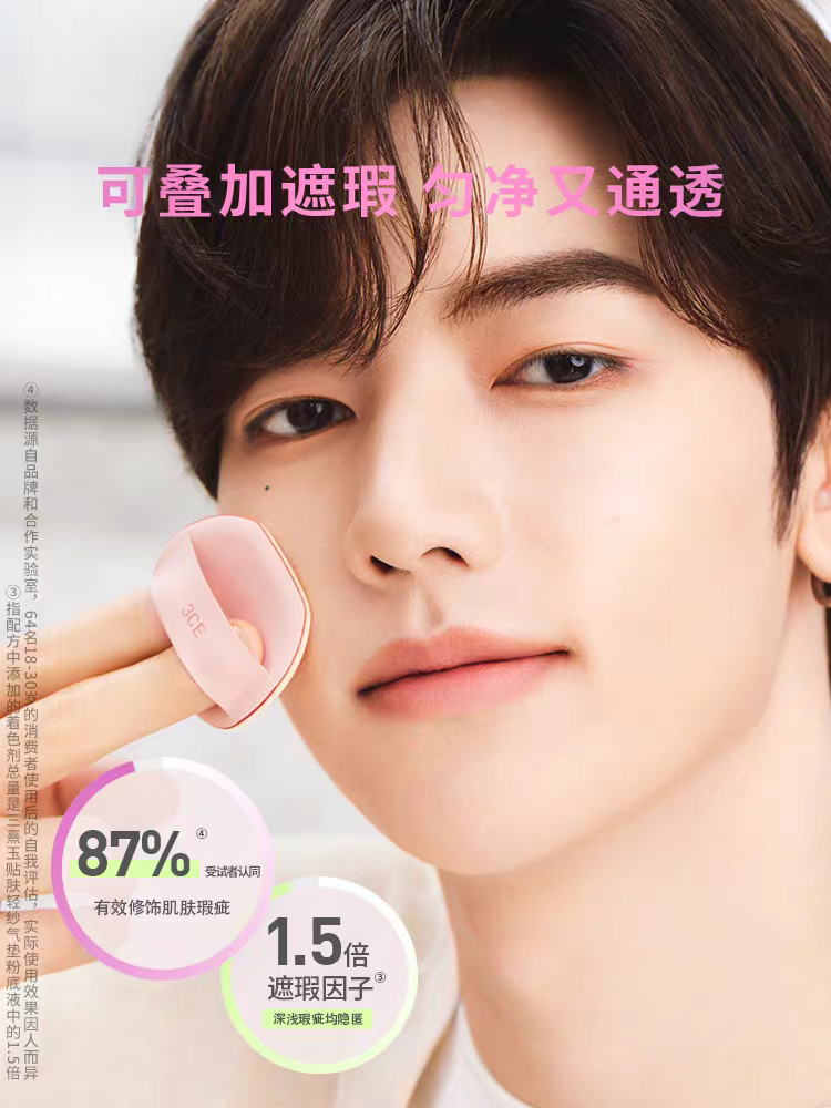 [Official Genuine] 3CE Facade Cushion Puff Liquid Foundation ...