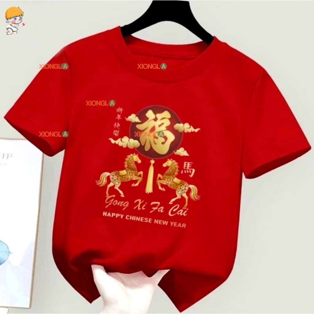 Kids' and Adults' Chinese New Year T-Shirts 2026 Year of the Horse ...