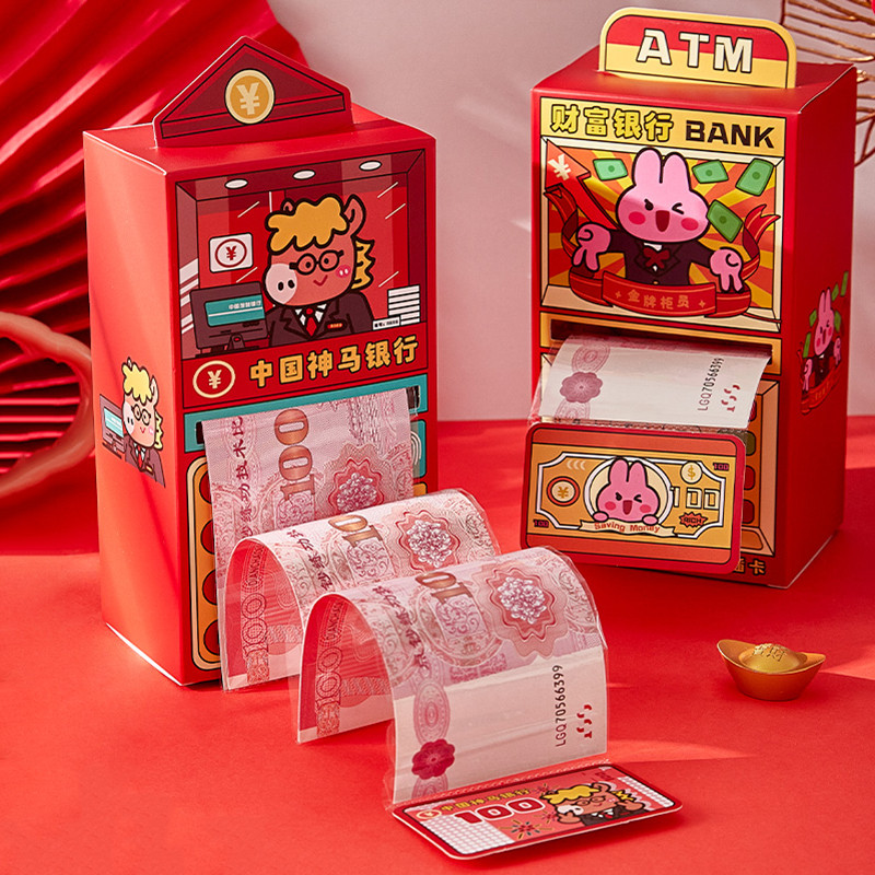 Cartoon Atm Design Red Packet For 2026 Horse Year Unique Pulling Out ...
