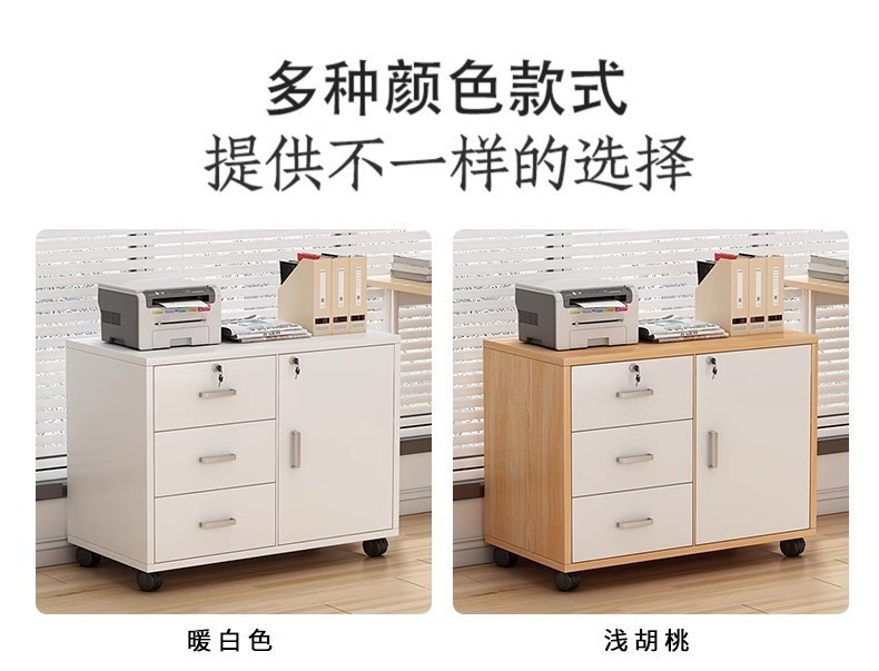 Kabinet Nordic Style Movable Office File & Document Cabinet with Lock ...