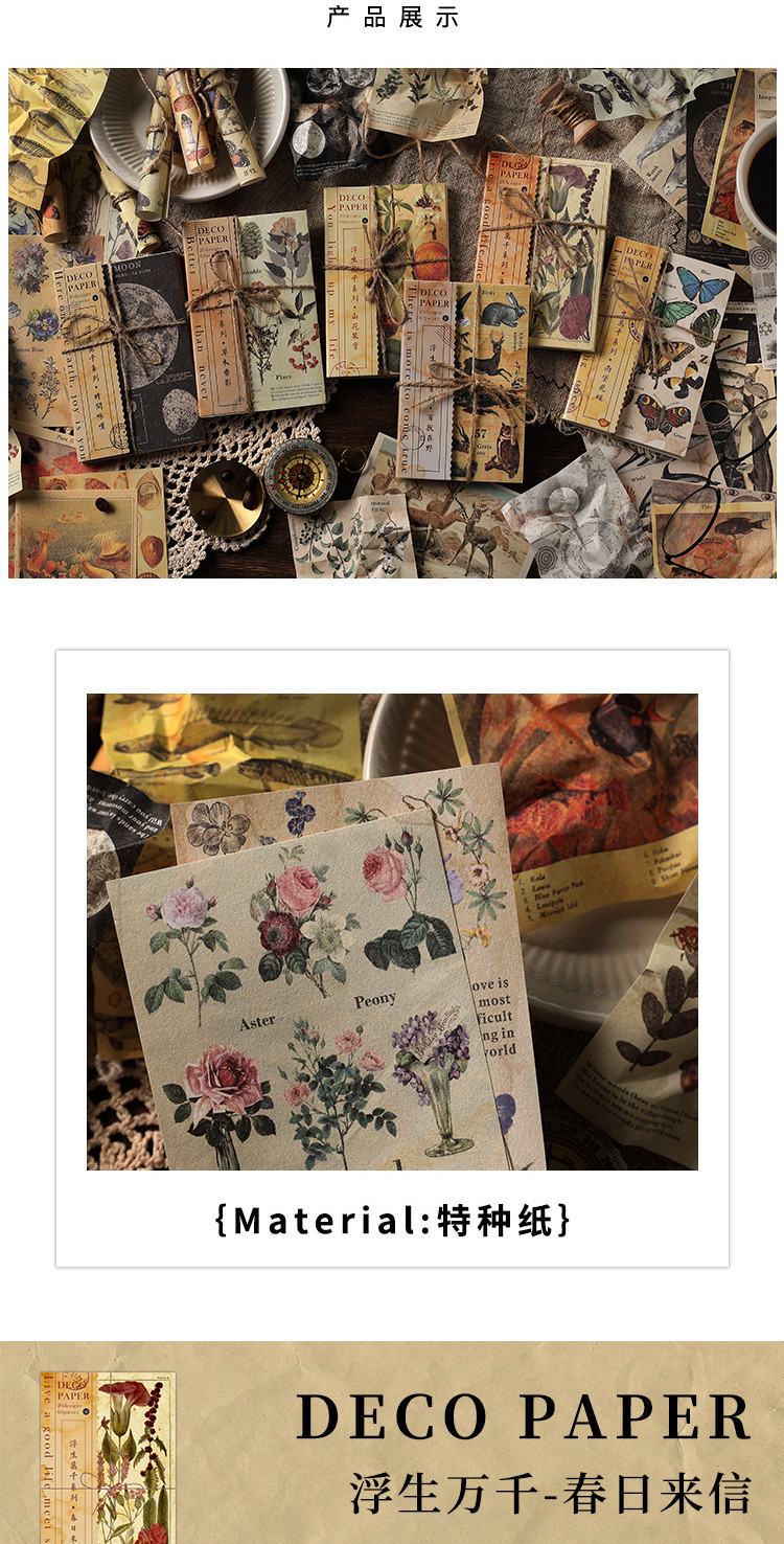 ENWEI 60 Pcs [Floating Life Myriad Series] Vintage Style Specialty ...