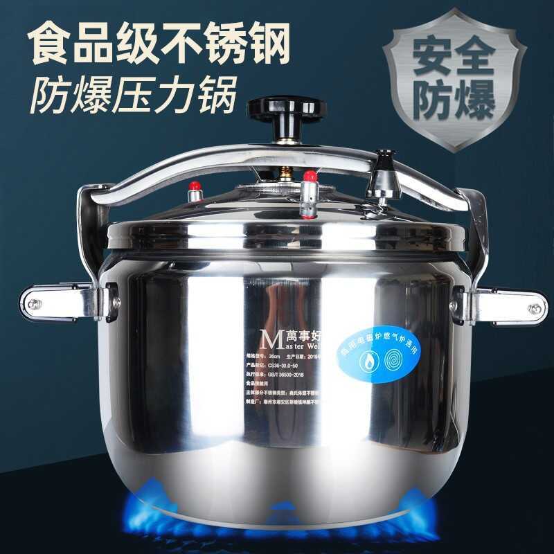 Commercial Stainless Steel Commercial Large-Capacity Super Large ...