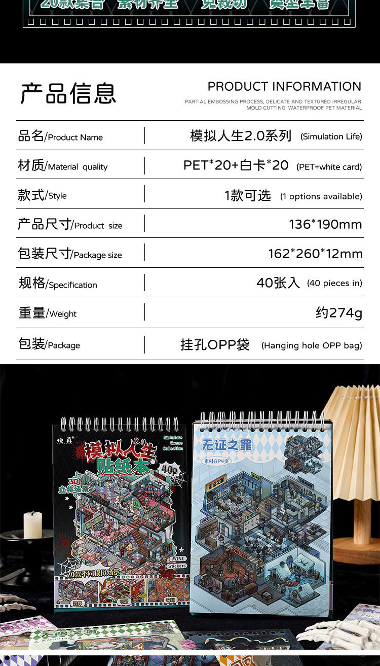 ENWEI 40 Pcs [The Sims Series] 3D Large Size Waterproof Material ...