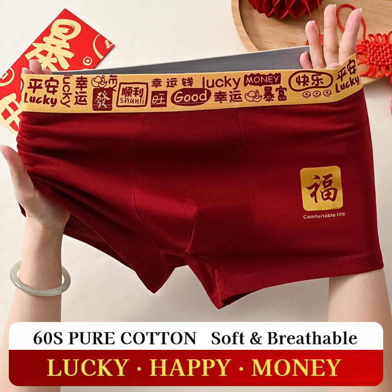 Red Boxer Men Cotton | Breathable & Comfortable Underwear | Lucky Year ...