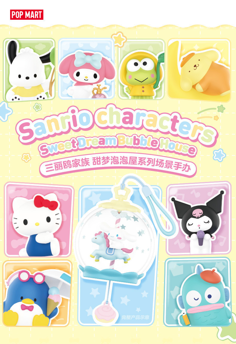 Popmart Sanrio Family Sweet Dream Bubble House Series Hello Kitty ...