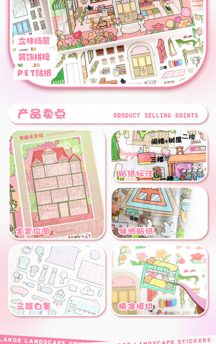 ENWEI 4 Pcs [Fairy's Dream House Series] Cute and Fun Healing Small ...