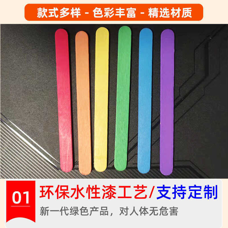 Color Ice Cream Stick Water-Based Paint Craft Popsicle Stick Wood Chip ...