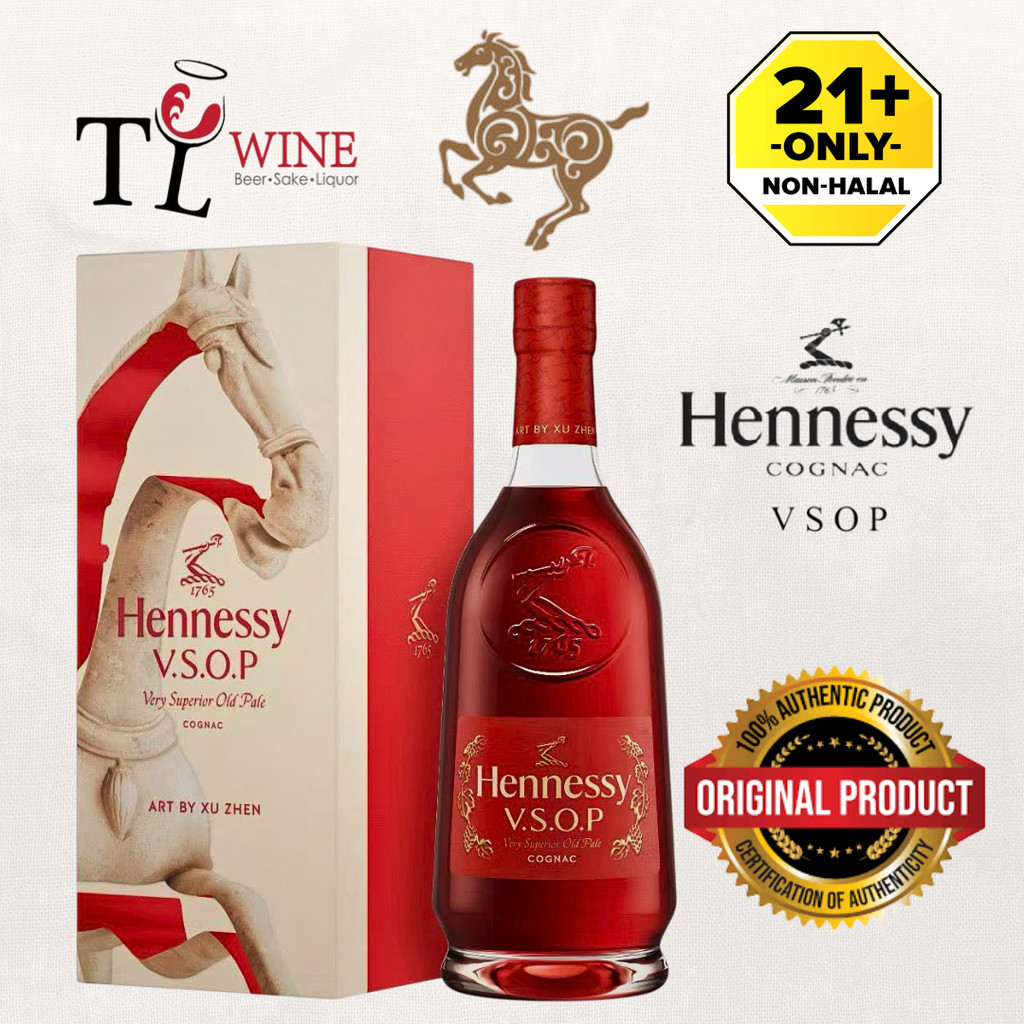 Hennessy VSOP Deluxe CNY 2026 Horse Limited Edition Brandy 马年限量版贺礼 ...