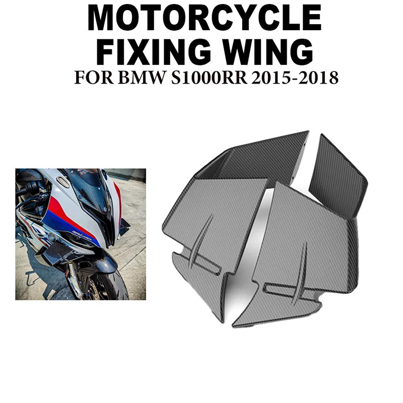 Motorcycle aerodynamic wing spoiler Fixed Wing For BMW S1000RR 2019 ...