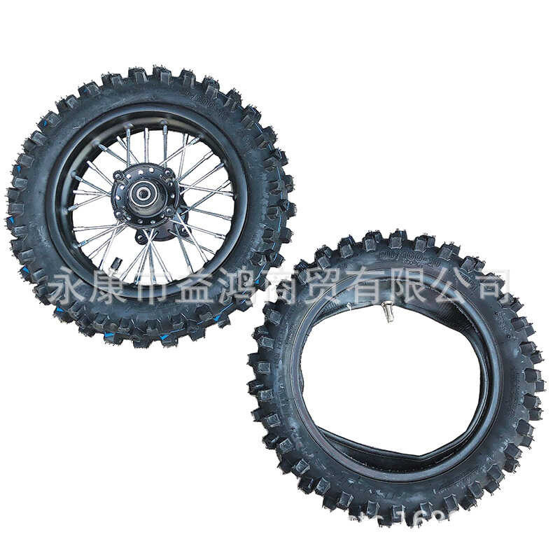 Two-Wheel Apollo Off-Road Motorcycle Accessories After Modification 266 ...