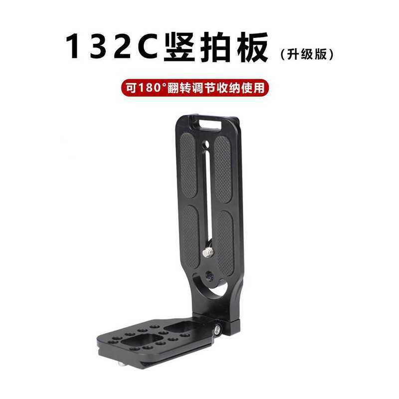 Upgraded Universal 132C Vertical Clapboard Foldable L-Shaped Quick ...