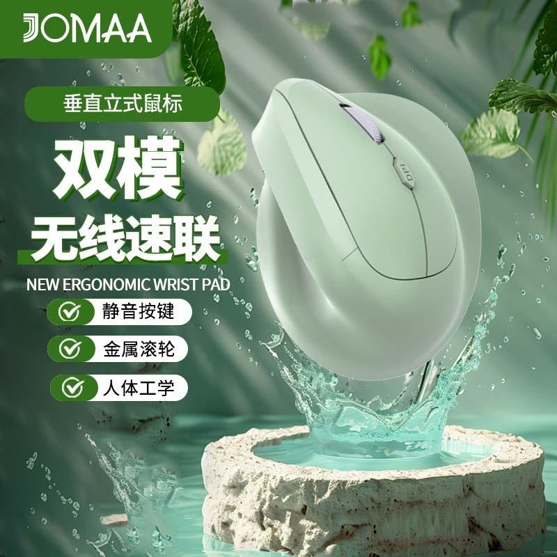 Ergonomic Bluetooth Wireless Mouse Dual Mode Vertical Mouse 1600 DP 6 ...