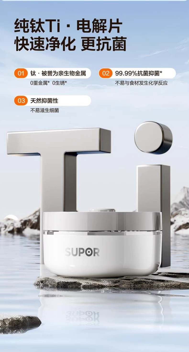 SUPOR Food Purifier – Hydroxyl Ion Purification | 99.99% Pesticide ...