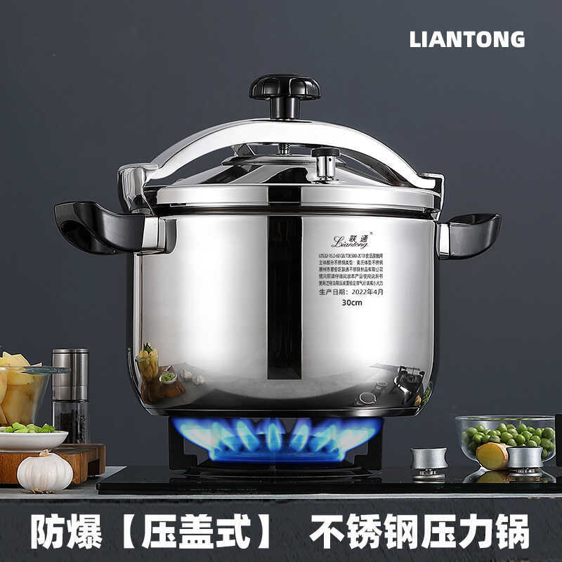 Stainless Steel Explosion-Proof High Pressure Cooker Gas Stove ...