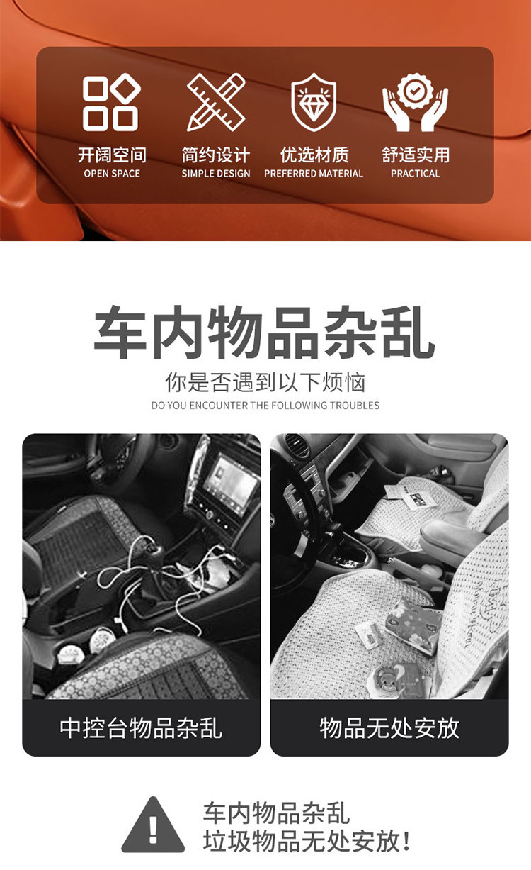 Toyota Multifunctional Storage Box Dedicated to Camry Rongfang Rav4 ...