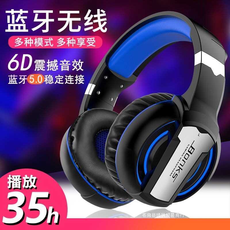 Wireless Bluetooth Headset Headset Suitable for All Brands Subwoofer ...