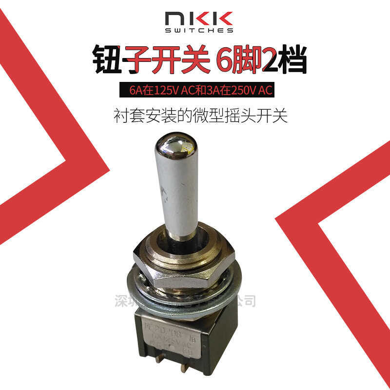 NKKM-20208-LB 6-Pin 2-Speed Rocker Arm Switch Opening 12MM Power Lever ...