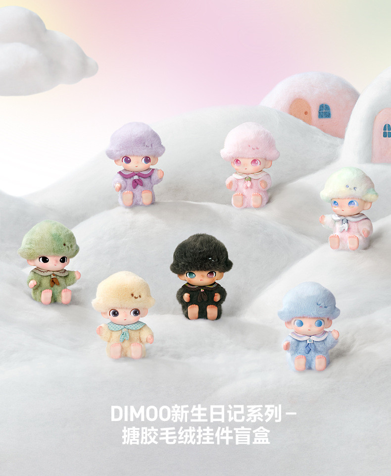 POPMART DIMOO Journal of New Life Series Vinyl plush pendant pop mart ...