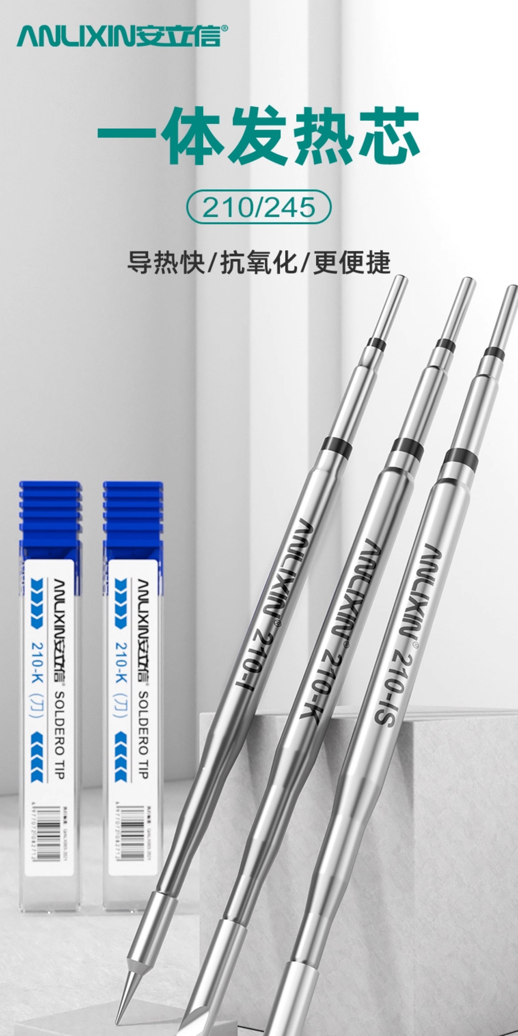 Anlixin C210/245 Integrated Heating Core Soldering Iron Tip I Pointed ...