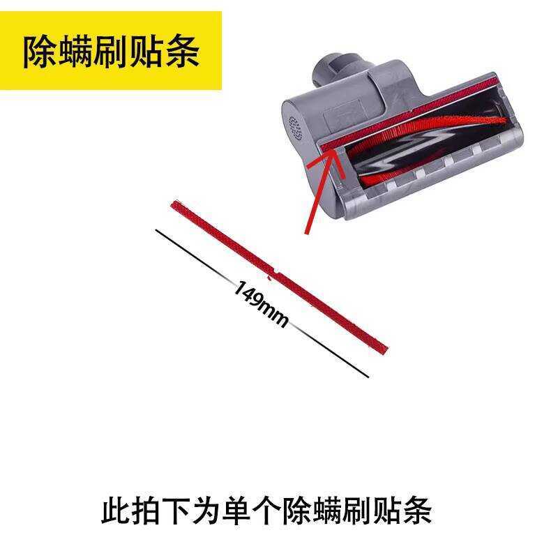 Suitable for Dyson Vacuum Cleaner Mite Removal Brush Bottom ...