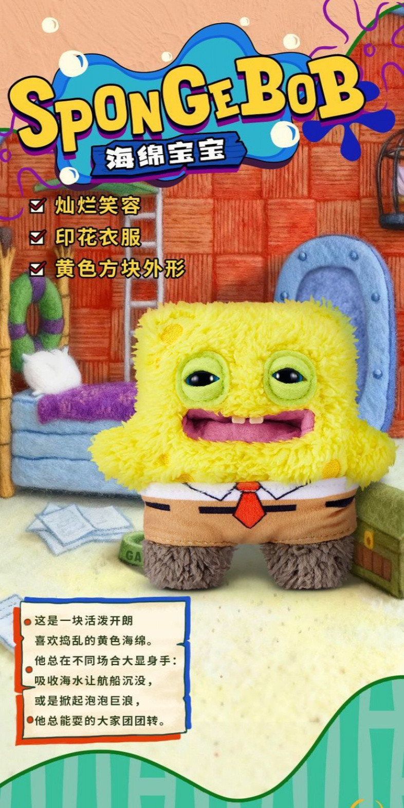 [Genuine] Fuggler SpongeBob SquarePants Series Keychain Creative Ugly ...