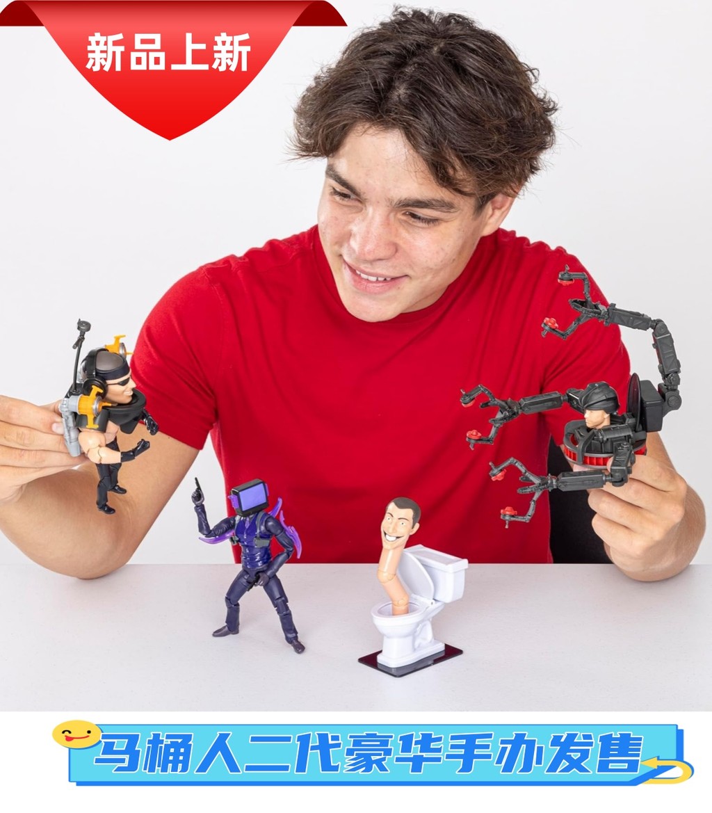 The Ultimate Internet Culture Gift! Skibidi Toilet 2nd Gen Toilet Man ...