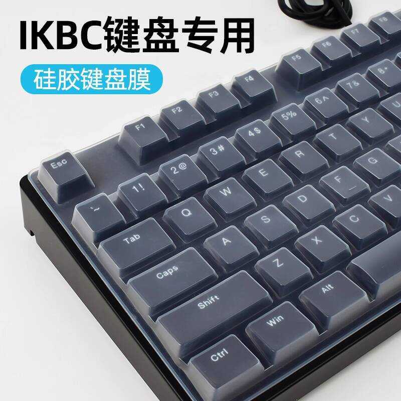 IKBC Mechanical Keyboard C87 Keyboard Protective Film 104-Key C104 C210 ...