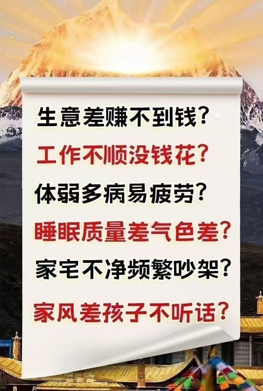 大发横财 八方进财 螃蟹招财进宝金色创意个性金色小摆件钥匙扣great fortune and wealth from all ...