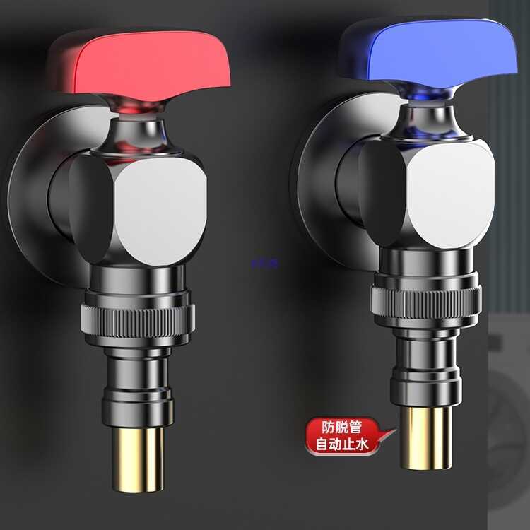 Thickened Large Flow Universal Washing Machine Faucet Release Pipe ...