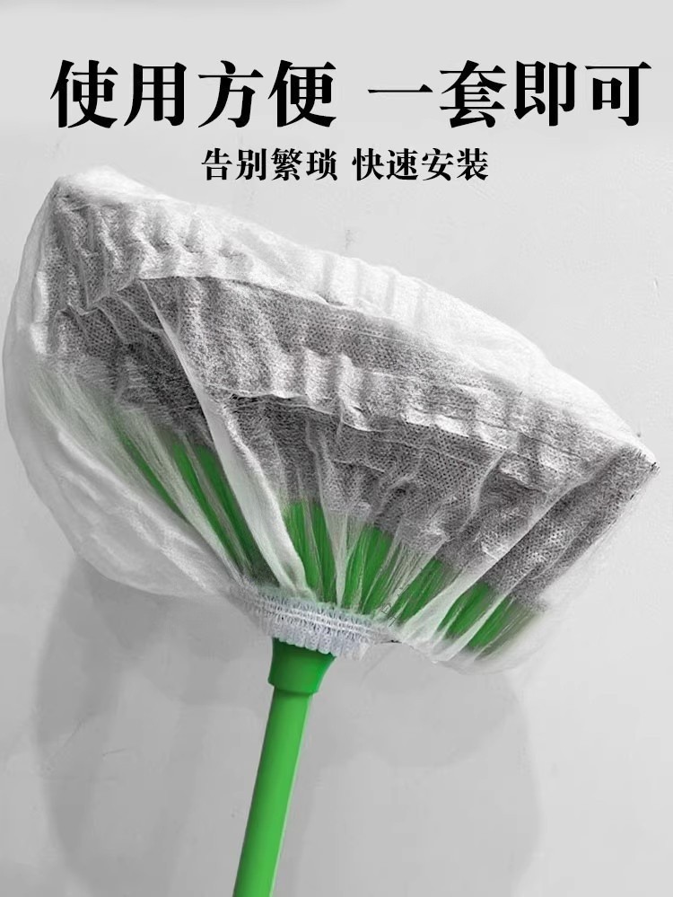 【100pcs】Disposable Broom Dust Cover Sleeves - Anti-Static Hair & Dust ...