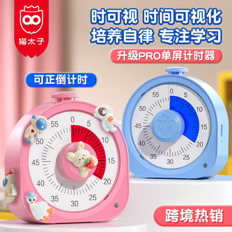 Cat Prince Visualized Timer Learning Reading Self-discipline Timing ...