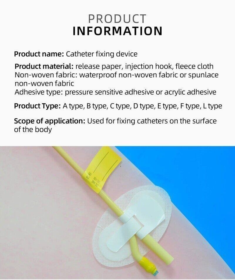 5PCS Tube Fixing Sticker Sterile Medical PICC/CVC Catheter Fixation ...