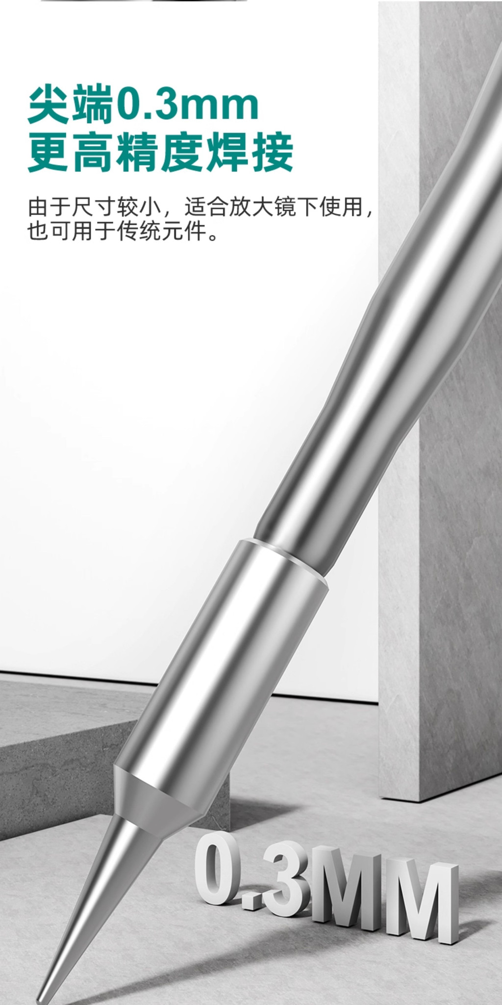 Anlixin C210/245 Integrated Heating Core Soldering Iron Tip I Pointed ...