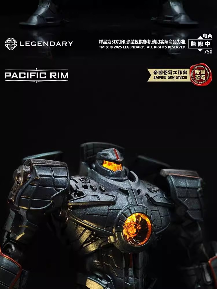 Imperial Sky Pacific Rim Dangerous Wanderer Storm Red Assembly Model ...